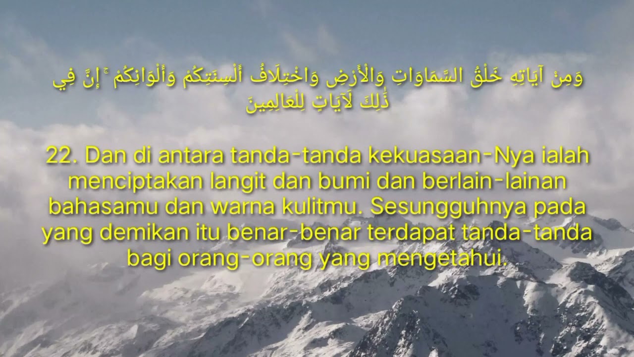 Surah Ar Rum ayat 20 25