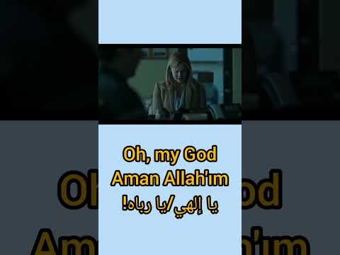 "Oh, my God" in Arabic and Turkish.....#God #aman #Allah #new