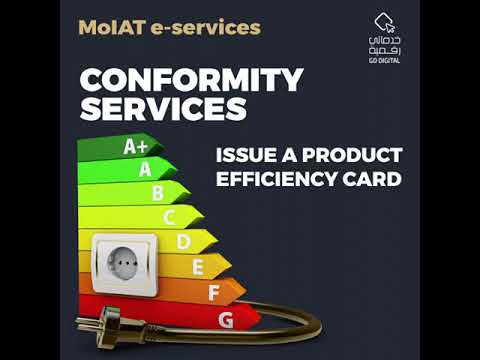 MoIAT Conformity and National Accreditation Services