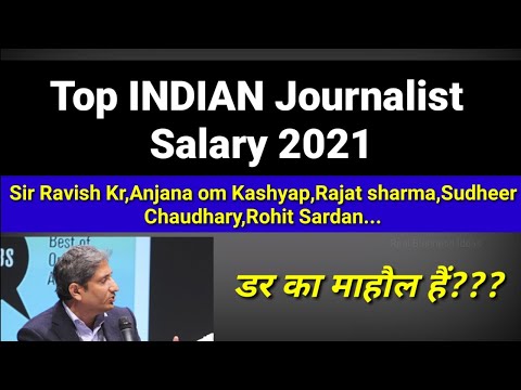 Top news anchor salary in india 2021 |Top Indian Journalist Salary |Top news anchor2021 #RavishKumar