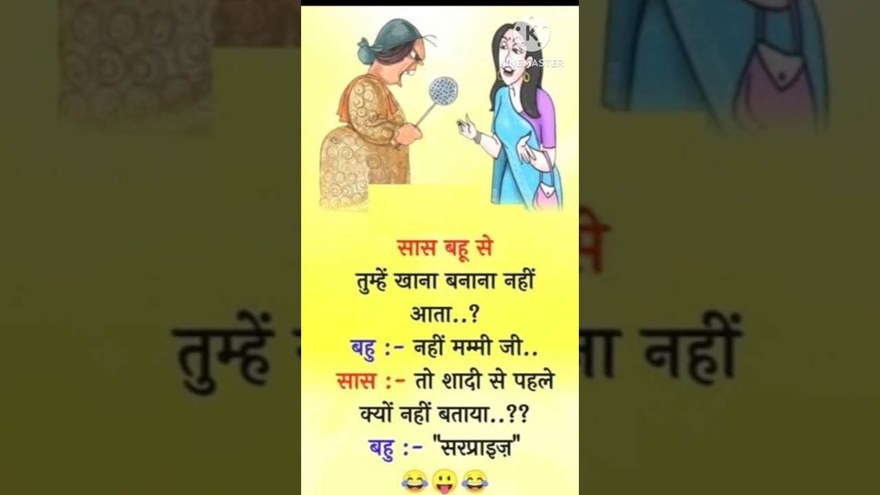 Saas Bahu comedy #comedy #shorts #viralshorts