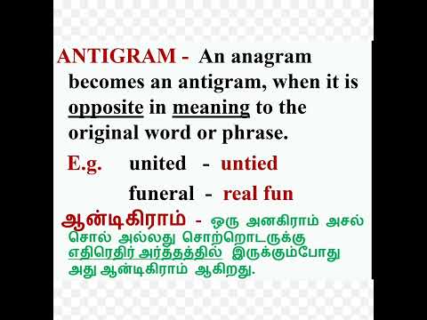 Anagram Vs Antigram π