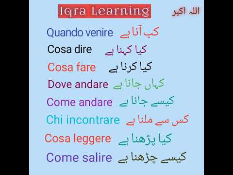 Italian with Urdu #Italian Short Sentences #Italian language Course