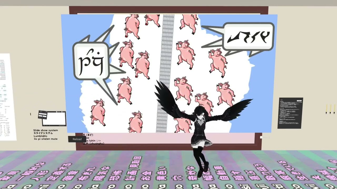 sewi li pali e soweli | musi sitelen