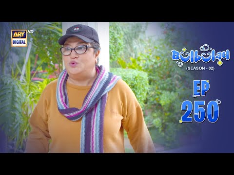 Bulbulay Season 2 | Episode 250 | 18 May 2024 | Comedy | ARY Digital