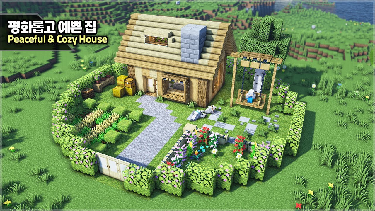 ⛏️ Minecraft Tutorial :: 🏡 Peaceful & Cozy Survival House🌼 [마인크래프트 아늑하고 ...