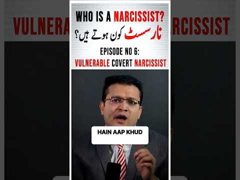 Who is Narcissist: Episode no 6 : vulnerable covert Narcissist | Narcissist meaning in Urdu Haroon