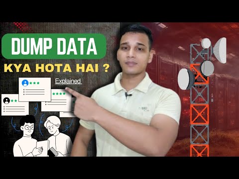 What is Dump Data? | What is Dump Data in Hindi? | Dump Data Explained in Hindi