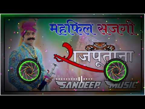 Rathor Sirdar Bnna Ri Mahfil Sajgi Dj Remix || Rathodi Sardar Mehefil Dj Remix || 3D Full Brazil Mix