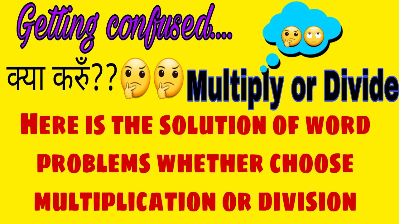 Multiplication versus Division In word problems