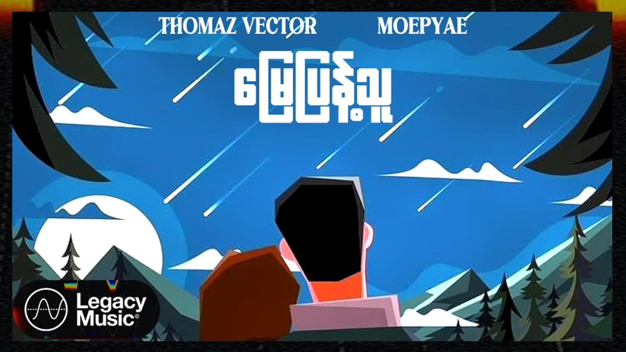 Myay Pyant Thu by Thomaz Vector from Myanmar [Burma] | Popnable
