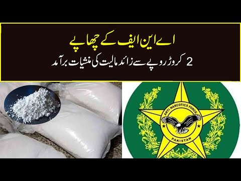 ANF raids, drugs worth over Rs 20 million recovered