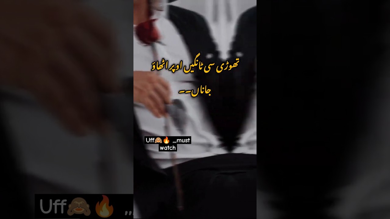 ❤️Best Urdu Novel Lines |Romantic Emotional Quotes | Heart-Touching Urdu Novel Lines #love