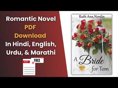 Romantic Novel PDF Download In Hindi, English, Urdu, & Marathi | Romantic Stories Book Free