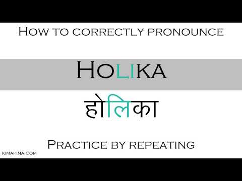 How to pronounce Holika - with meaning - Easy to learn