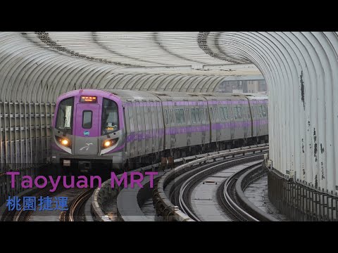 Taoyuan MRT 桃園捷運 (2023)