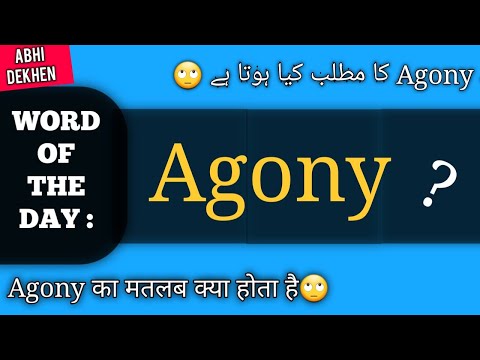 Agony meaning in HINDI/URDU | Agony pronunciation | Agony sentences | Dictionary | Agony | Noun