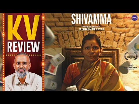 Kairam Vaashi’s review of Jaishankar Aryar’s ‘Shivamma’: A fitting film ...
