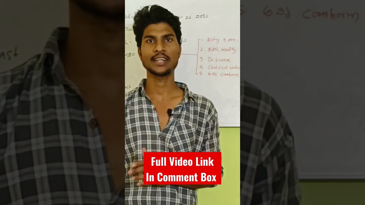 Certificate Verification