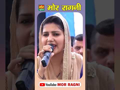 सपना #रागनी #haryanviragni #kissekiragni #competitionkiragni