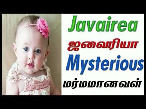muslim girl baby names in tamil starting j | islamic girl baby names in tmail meaning | hafna names