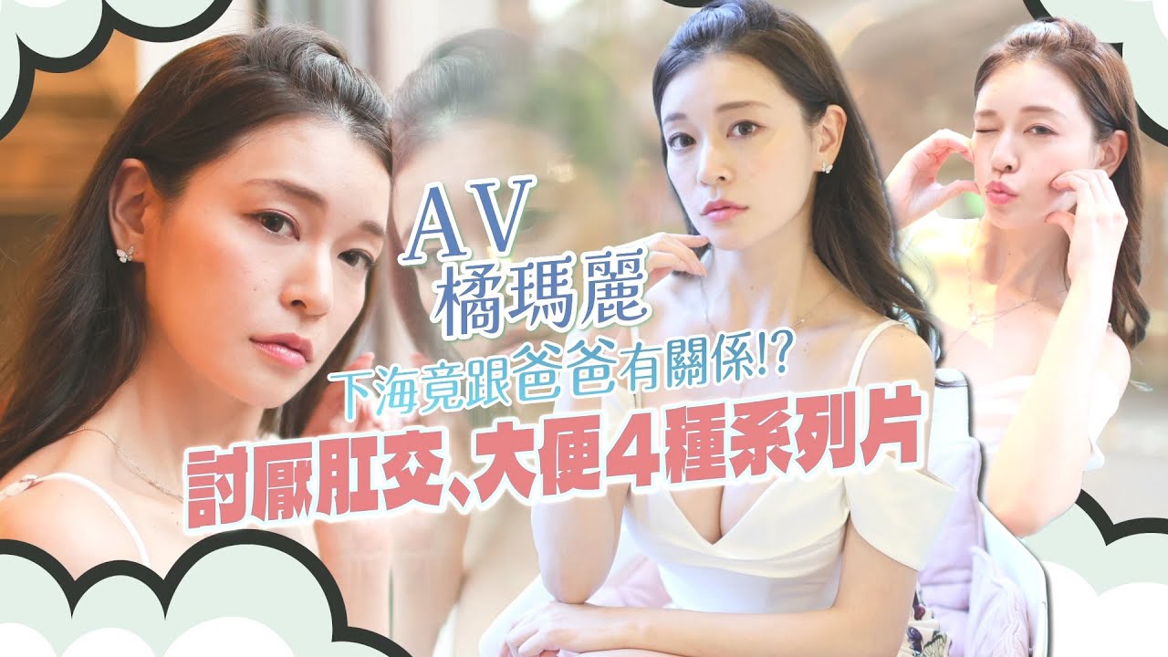 [問卦] 橘瑪麗是現在最頂的熟女AV女優嗎? - 看板Gossiping - PTT網頁版