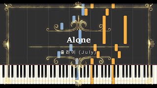 줄라이 (July) - Alone (Sheet Music, MIDI,) by Roxette แผ่น