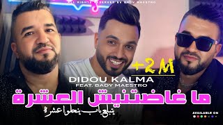 Algeria Youtube Trends - Today's youtube trending videos in Algeria