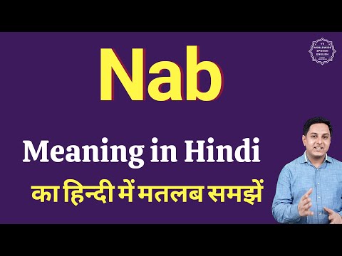 Nab meaning in Hindi | Nab ka matlab kya hota hai