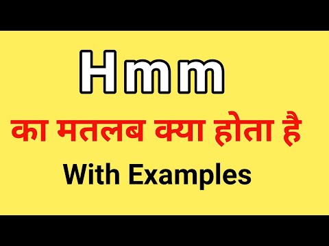 What is the meaning of Hmm in Hindi | Hmm... Meaning in Hindi | Hmm ka Matlab kya hota hai Hindi mai