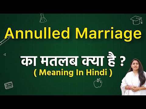 Annulled marriage ka matlab kya hota hai | annulled marriage meaning in hindi | word meaning