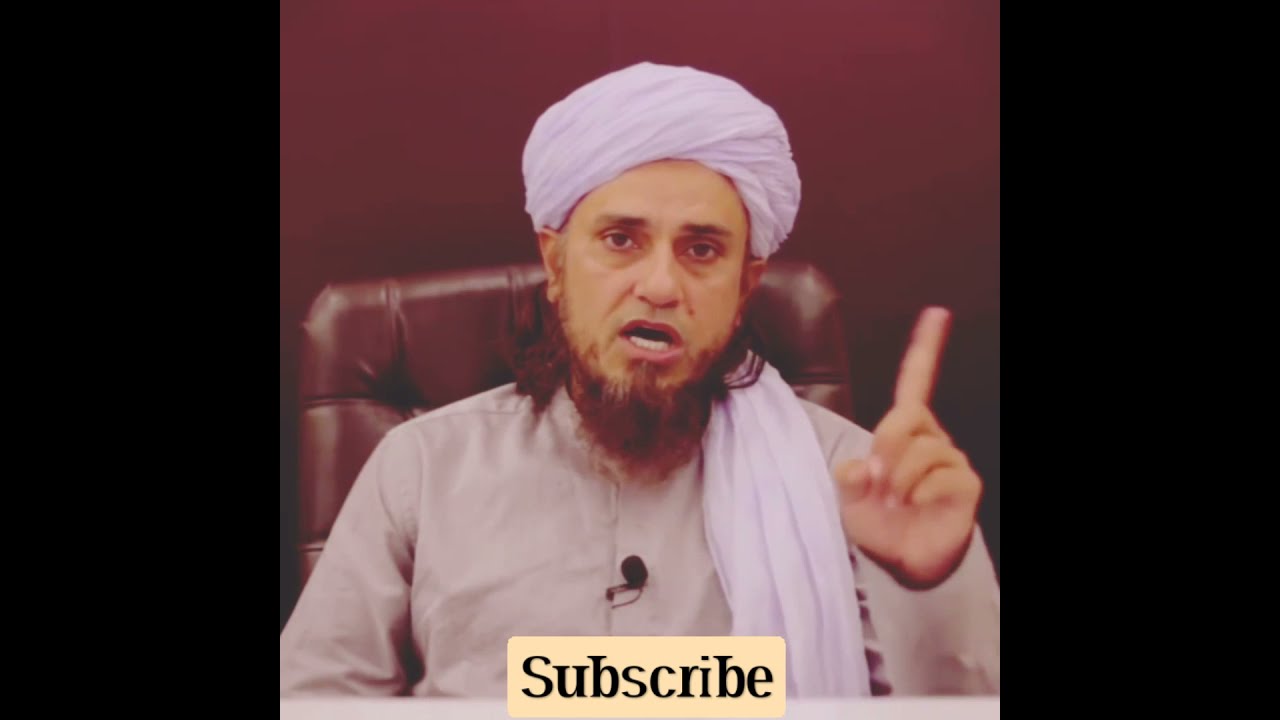 Biwi Shohar Ki Ijazat Ke Beghair Nafil Roza Kyun Nahi Rakh Sakti By #MuftiTariqMasood #Shorts