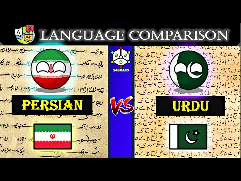 Persian Vs Urdu language Comparison| Iranian language | Indo aryan language | Urdu and persian