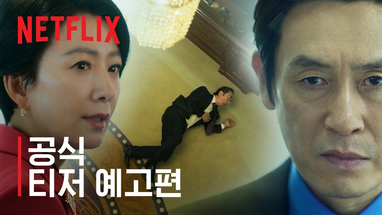 The Whirlwind - Sinopsis, Pemain, OST, Episode, Review