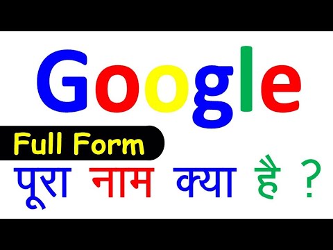 Full Form Of “Google”