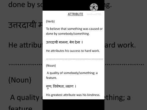 Attribute Meaning (AUDIO FOR SPECIALLY ABLED PERSONS)