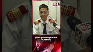 Bangladesh Youtube Trends - Today's youtube trending videos in Bangladesh