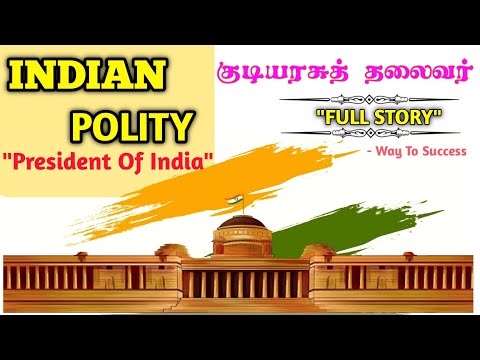 President Of India | Tamil | Indian Political Science | Way To Success