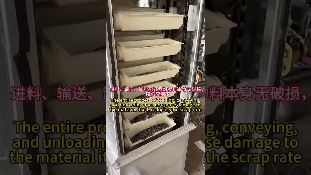 Z-type bucket elevator - efficient conveying, intelligent lifting!#bucket #bucketelevator #machine