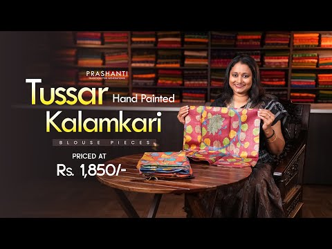 Tussar Hand Painted Kalamkari Blouse Pieces @ Rs. 1850/- | Prashanti | 29 Jan 25