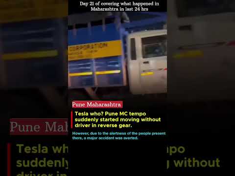 The Pune Municipal Corporation’s tempo suddenly started moving in reverse gear without a driver.