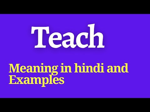 Teach📝 Meaning in Hindi🙂 || Teach📚 का हिंदी मे अर्थ || Teach ka Matlab Kya Hota Hai