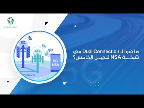 Dual Connection between 4G and 5G Integration in NSA network