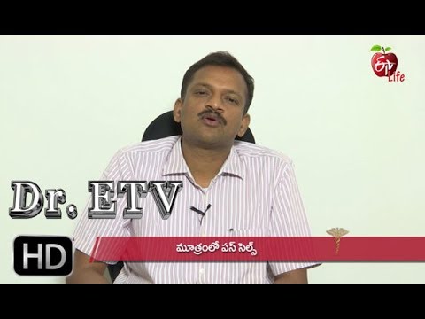 Dr ETV | Urine - Puss Cells | 20th April 2019 | డాక్టర్ ఈటీవీ