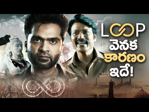 Maanaadu Breakdown And Hidden Detailing | STR, SJ Surya |Yuvan Shankar Raja| Venkat Prabhu | THYVIEW