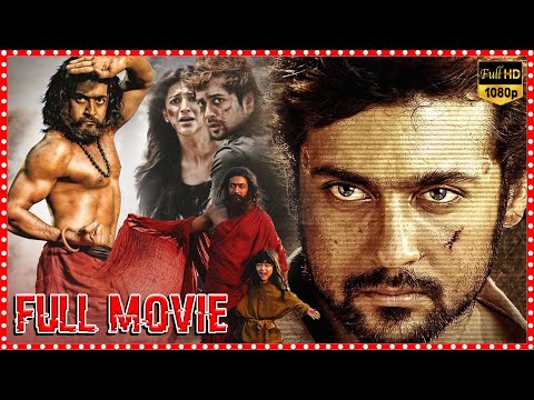 7th Sense Full Movie | Suriya | Shruti Haasan | A.R. Murugadoss | Latest Telugu Movies | HIT MOVIES