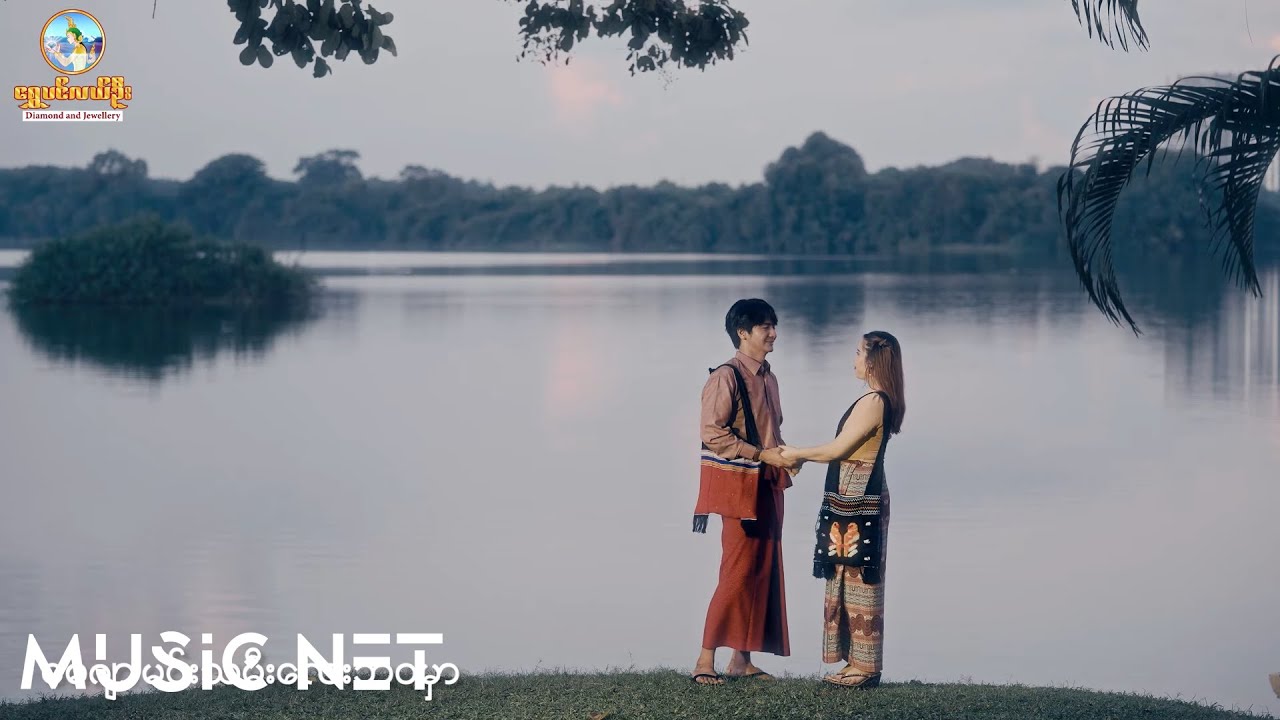 Major Actress by Pyae Phyo Aung from Myanmar [Burma] | Popnable