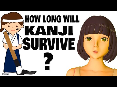 Will Japan Keep Kanji? Plus the real meaning of いい加減 iikagen 手加減 tekagen etc.