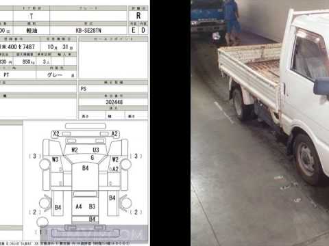 1997 NISSAN VANETTE TRUCK SE28TN