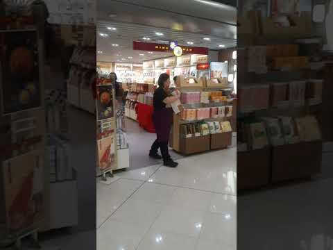 Hong Kong Airport Duty Free